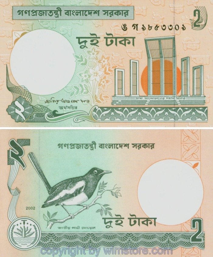 Bangladesh, P06Ce1, 2 Taka 2002, Signatur: Zakir Ahmed Khan; 1 ...