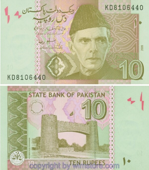 Pakistan, P045d, 10 Rupees 2009 - Numismatik & Schmuck Walkner